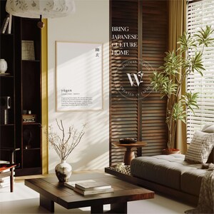 Yugen Definition Print, Traditional Japanese, Japanese Wallart ...