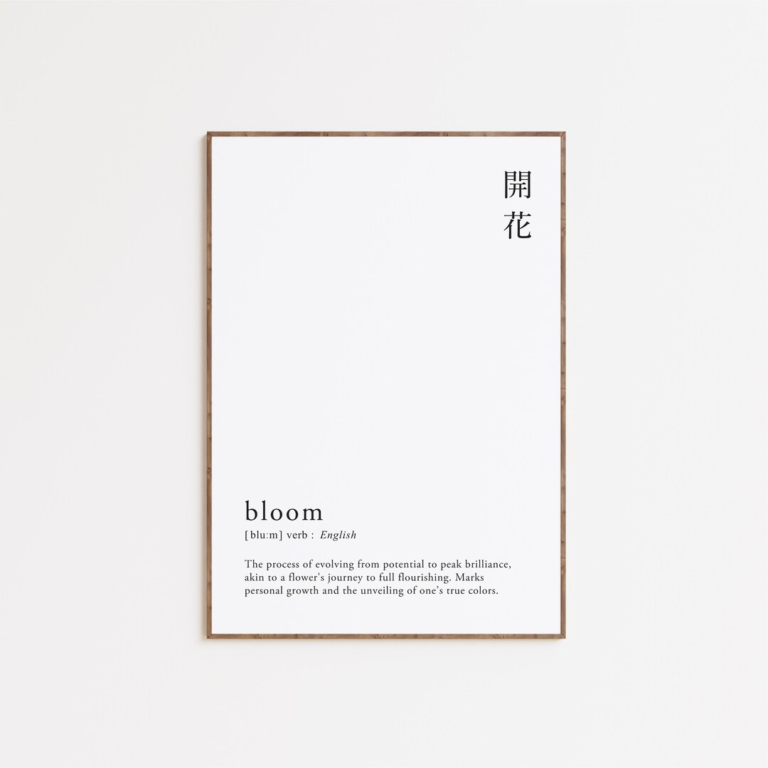 Bloom Definition Poster, Flower, Dictionary Print, Dictionary Art Print ...