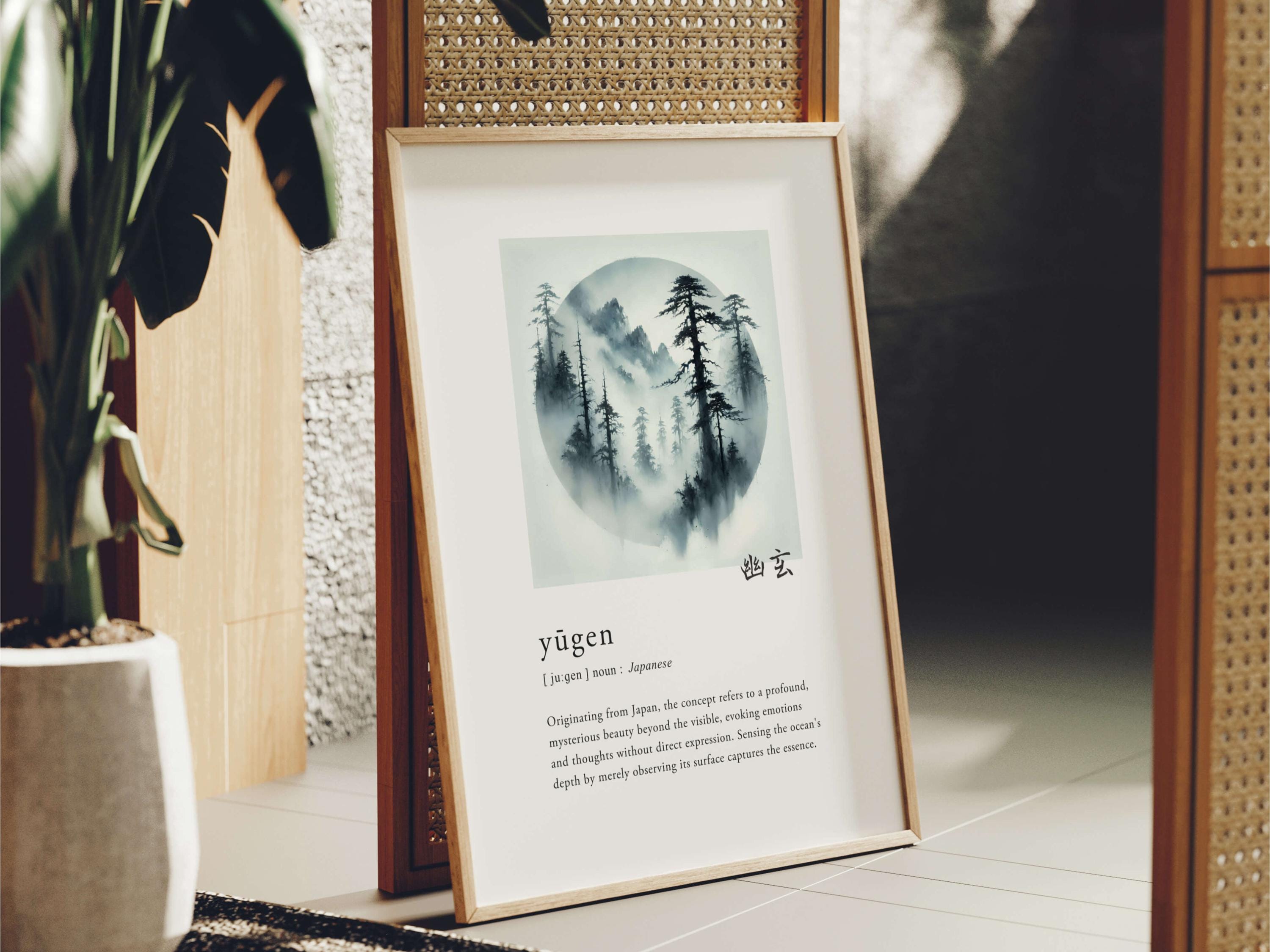 Yugen Definition Print, Japanese Wabi-sabi Poster (digital Download) - Etsy