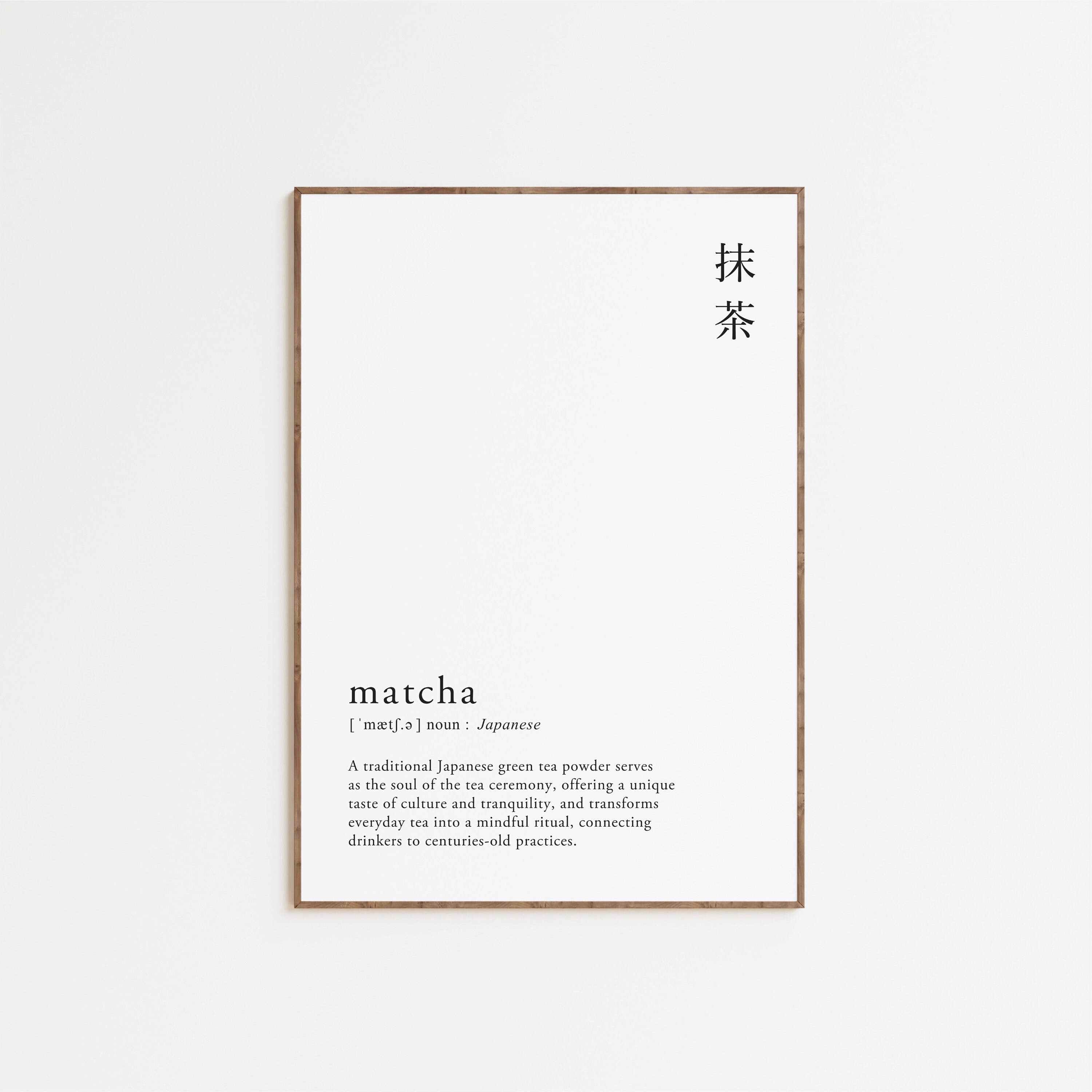 Set of 2 Matcha Definition Print, Matcha Art, Japanese Wall Art ...