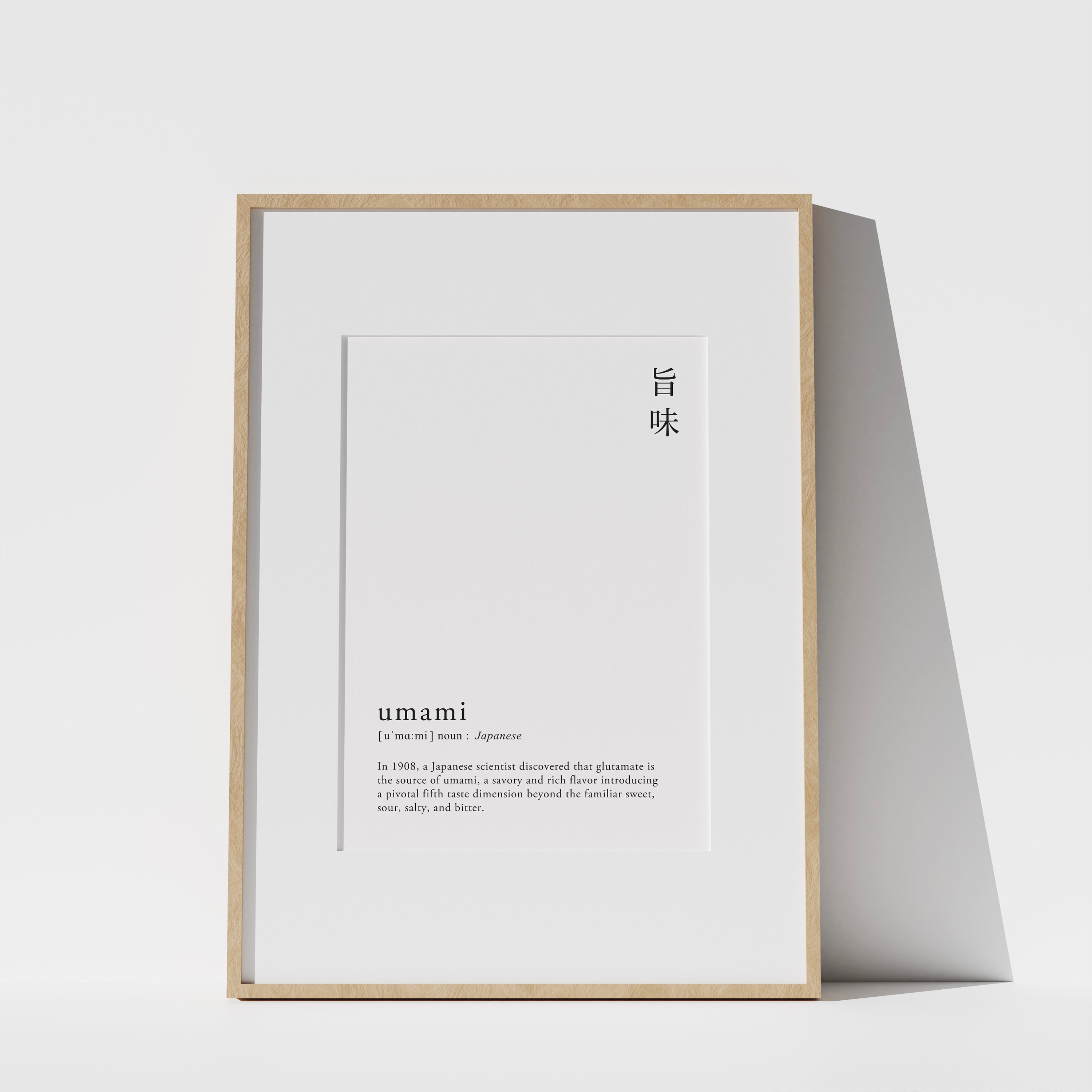 Umami Definition Print, Dictionary Art Print, Japanese Wall Art ...