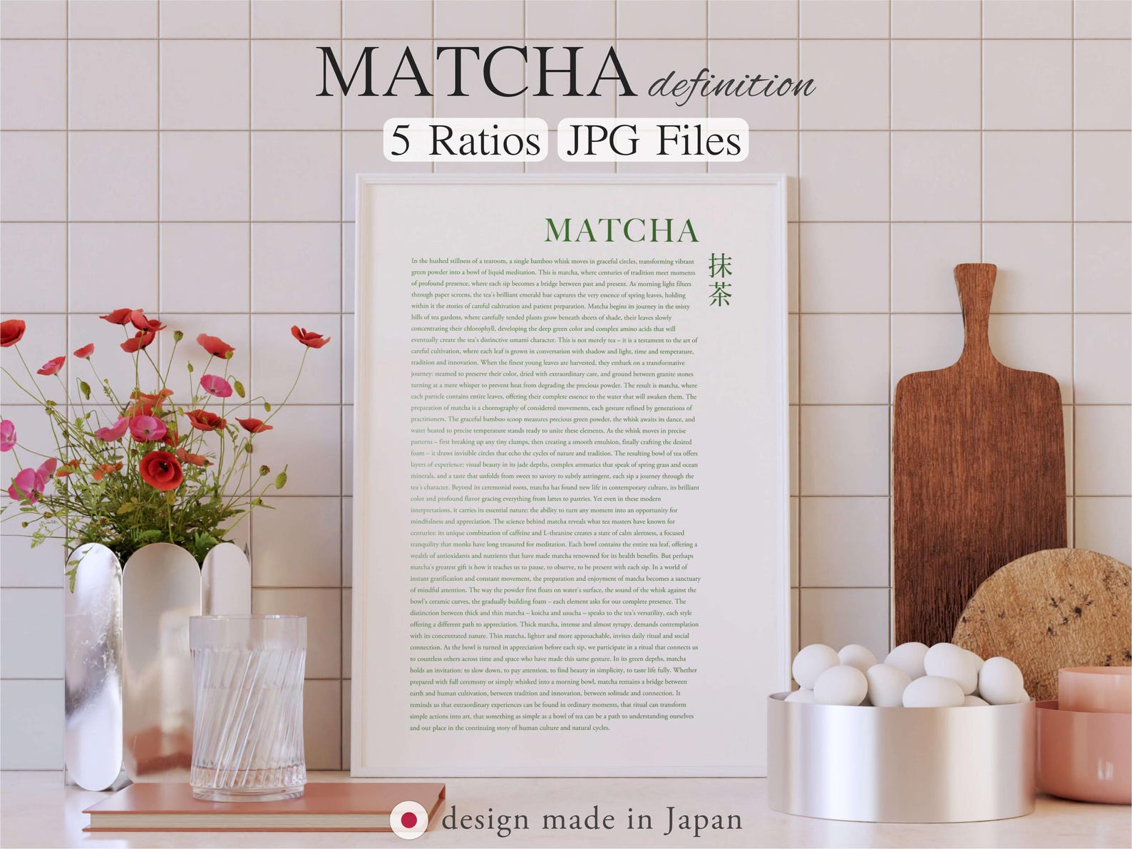 Matcha Japanese Green Tea Kanji Definition Minimalist Printable Wall ...