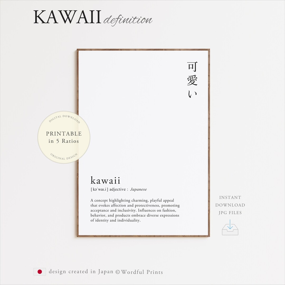 Kawaii Kanji Definition Print, Japanese Typography Poster, Wallart and ...