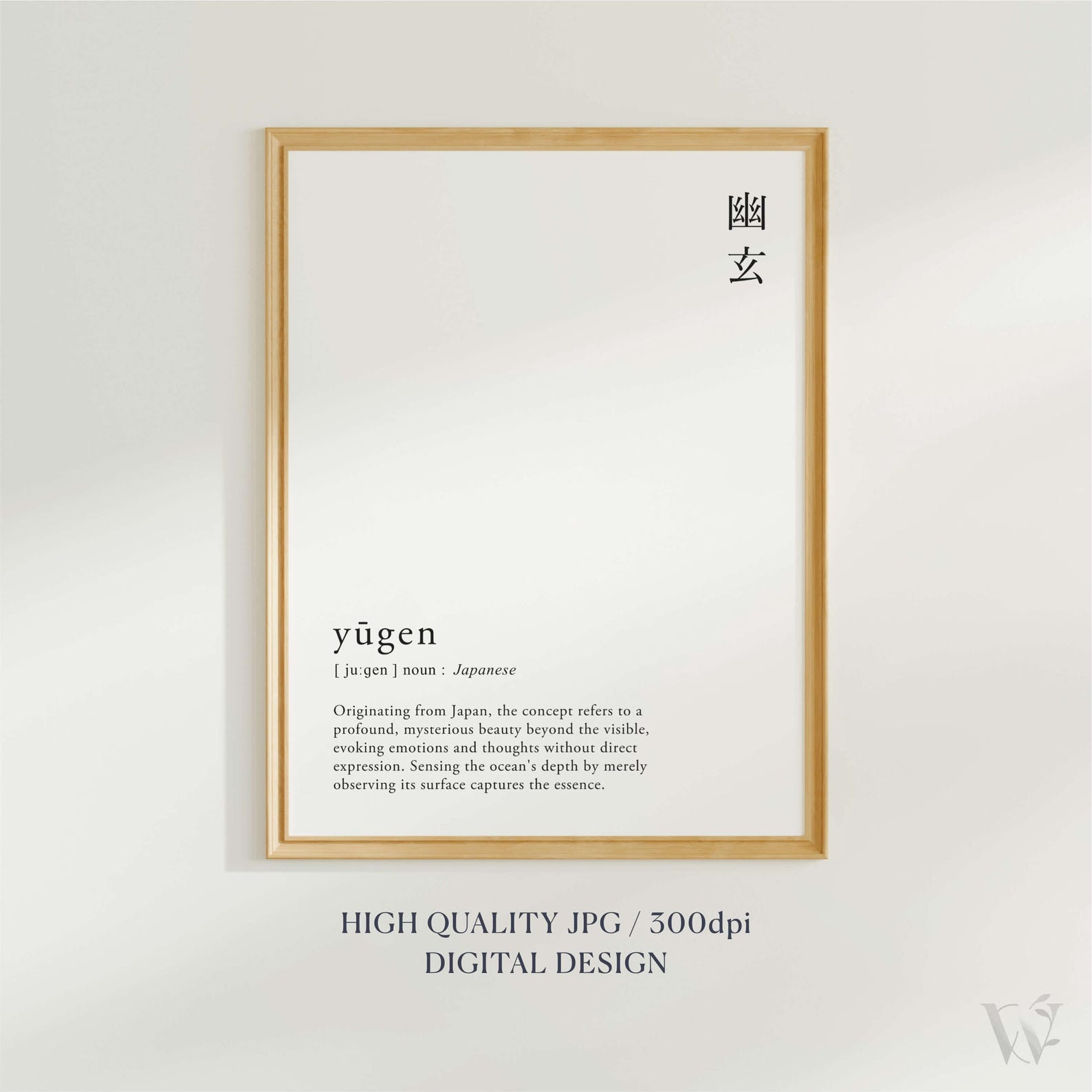 Yugen Definition Art Print, Japanese , Japandi Wall Decor (digital ...