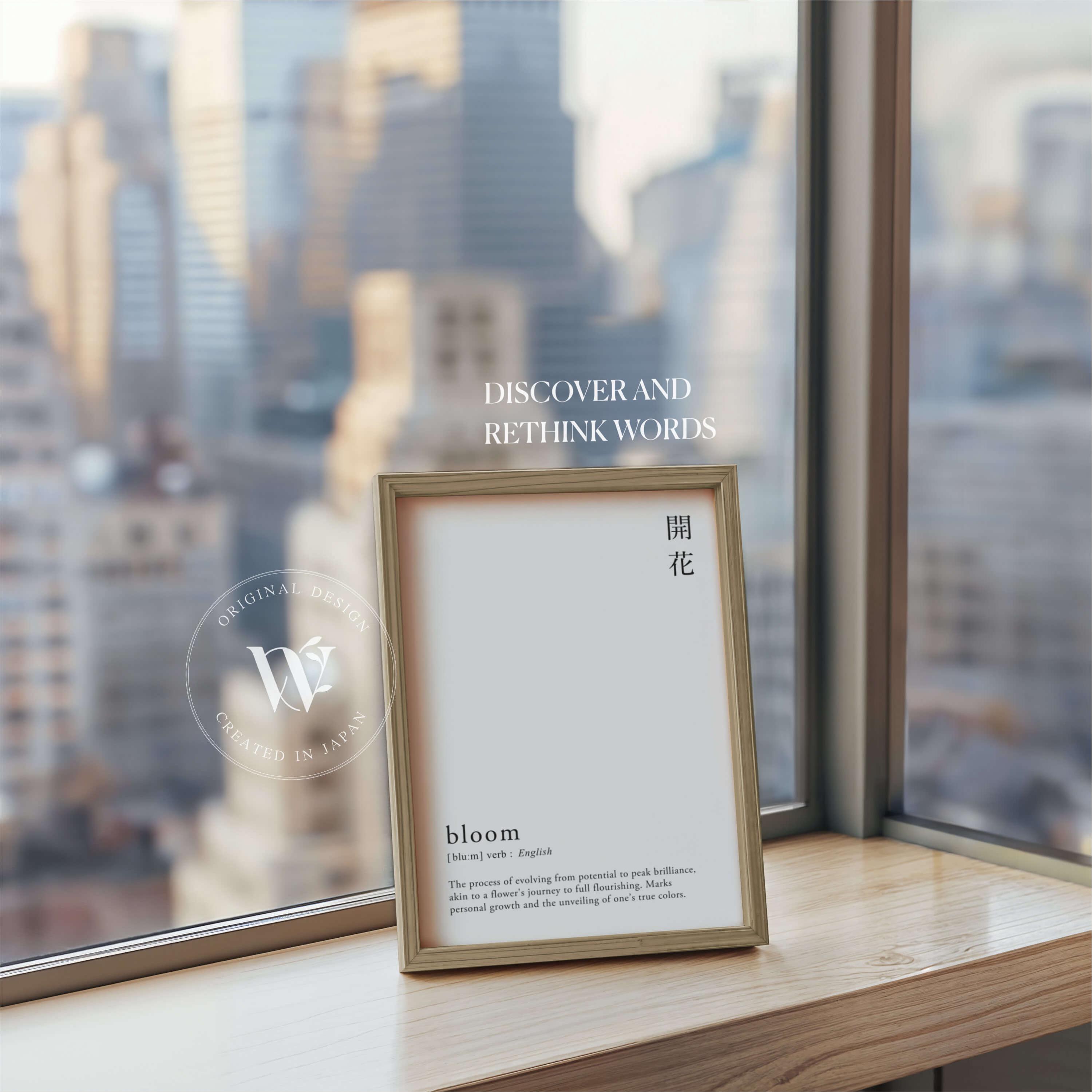 Bloom Definition Poster, Flower, Dictionary Print, Dictionary Art Print ...