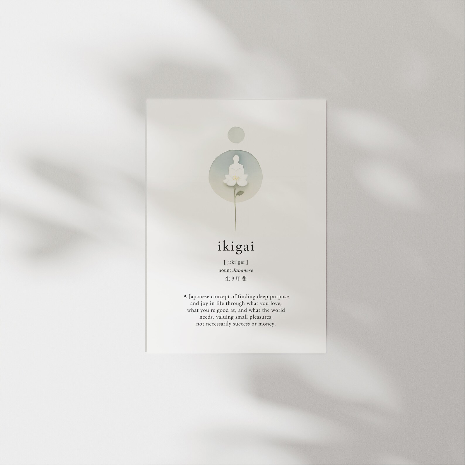 Ikigai Definition Print Japanese Calligraphy Wallart, Motivational ...