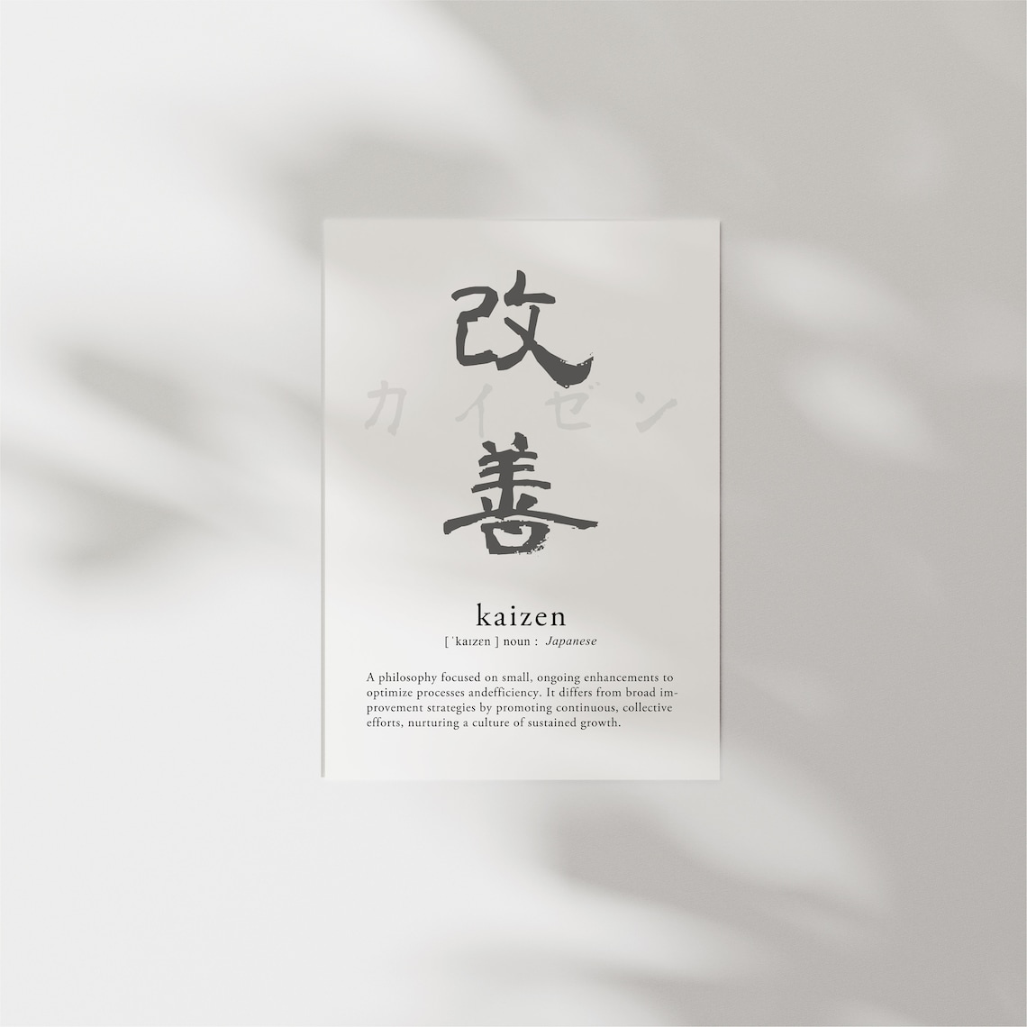 Kaizen Definition Print Workplace Motivation Japanese Language Kanji ...