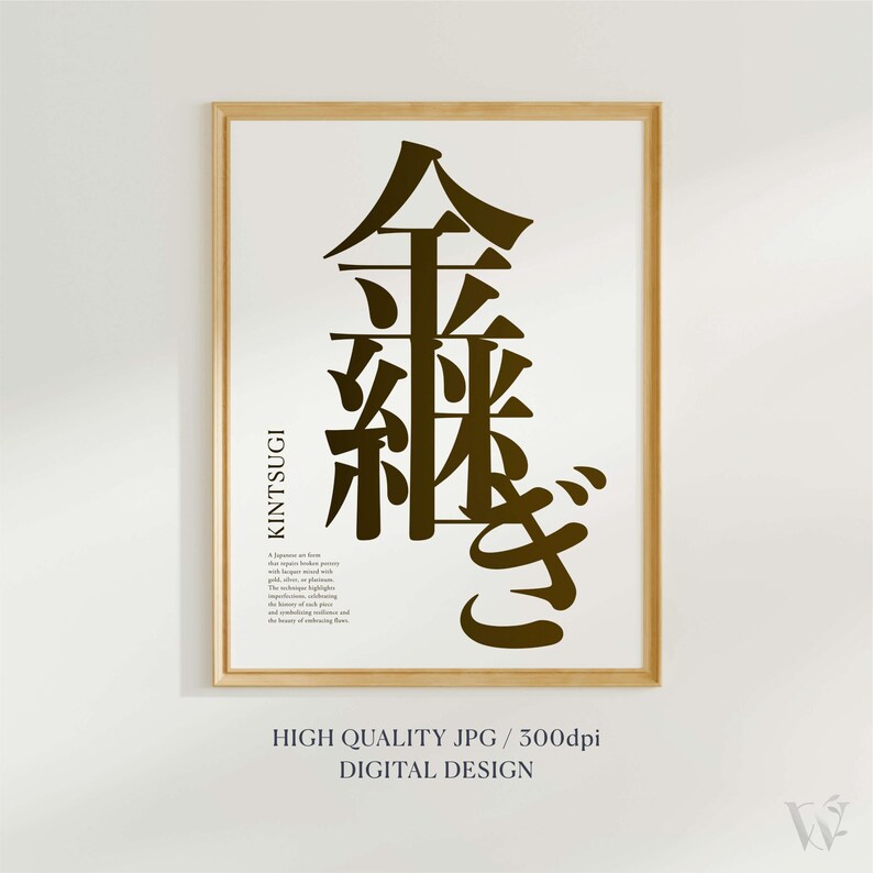 Kintsugi Definition Typography Printable Wall Art: Japanese Language ...