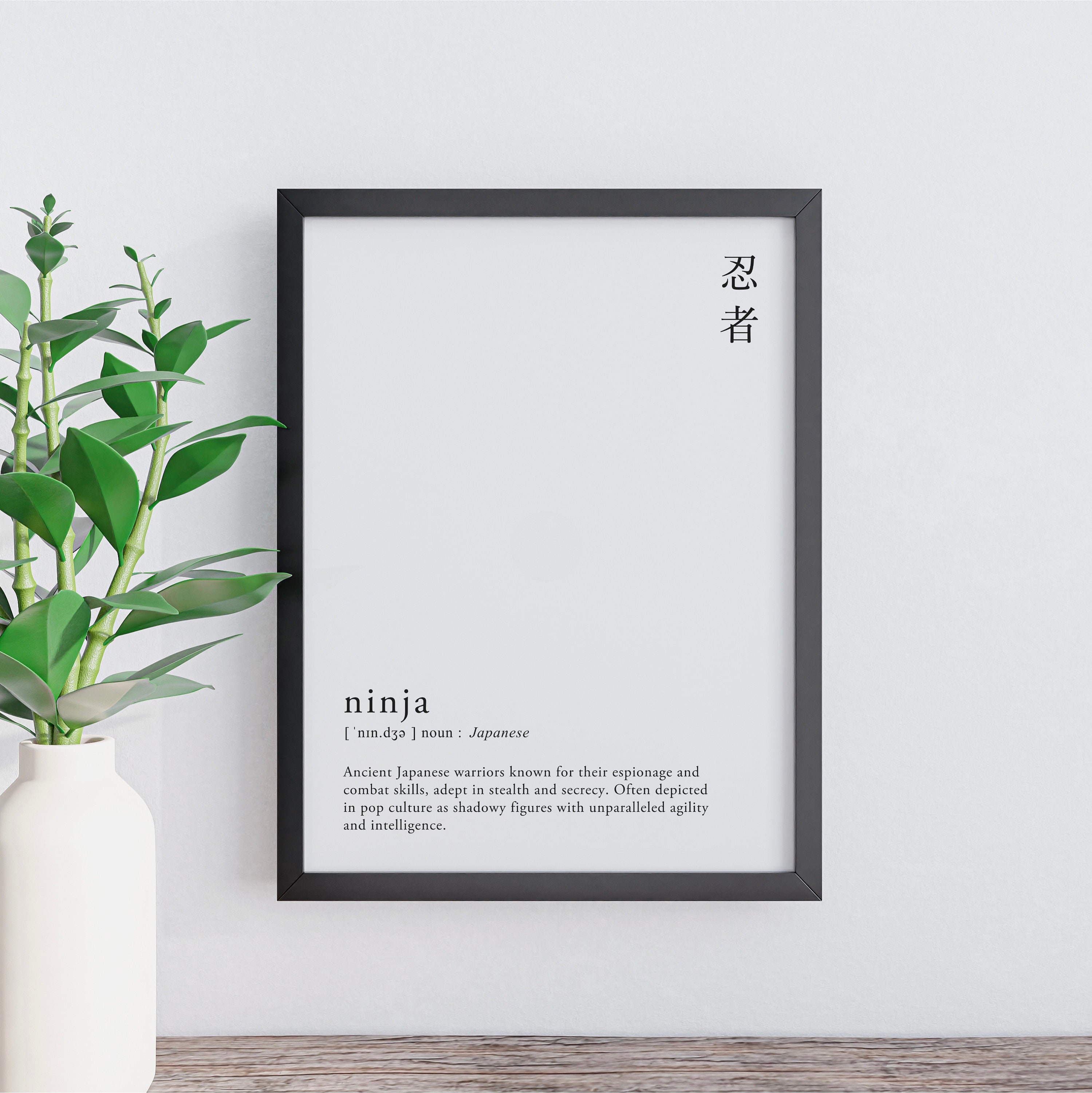 Ninja Definition Print, Ninja Poster, Dictionary Art Print, Japanese ...