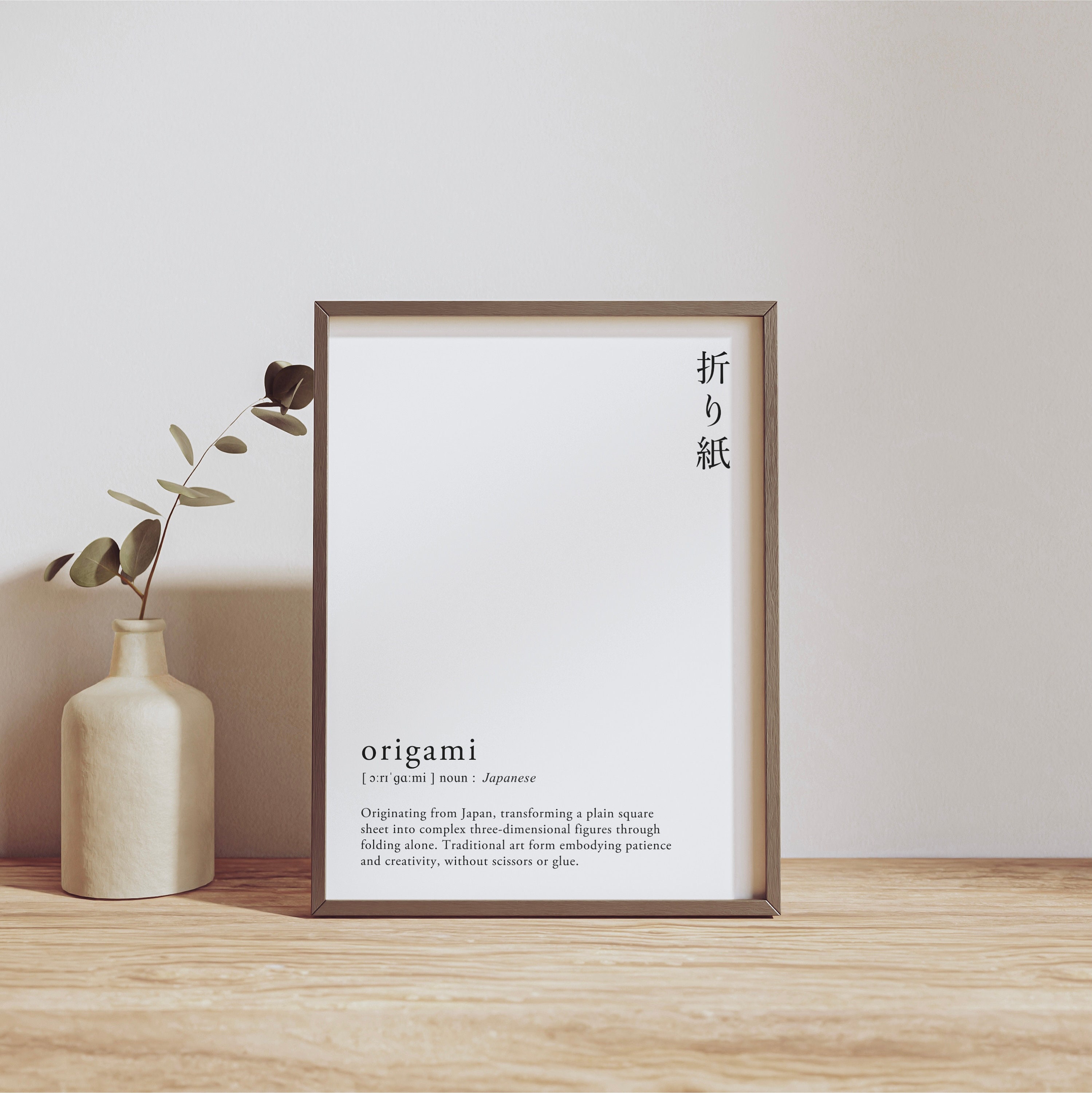 Origami Definition Print, Origami Poster, Japanese Wall Art, Dictionary ...