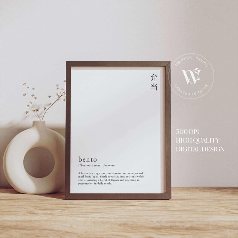 Bento Definition Print, Bento Poster, Japanese Bento Box, Lunchbox ...