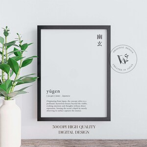 Yugen Definition Print, Traditional Japanese, Japanese Wallart ...
