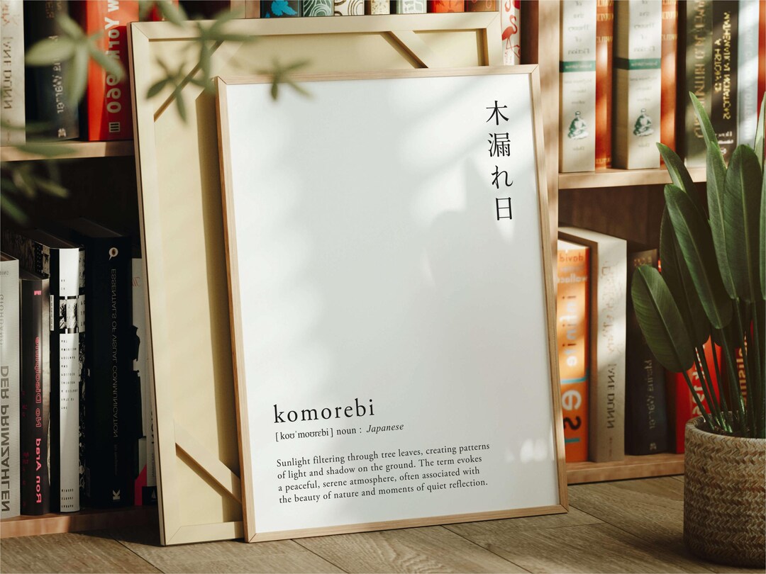 Komorebi Kanji Definition Print, Forest Sunlight Through Trees, Made in ...