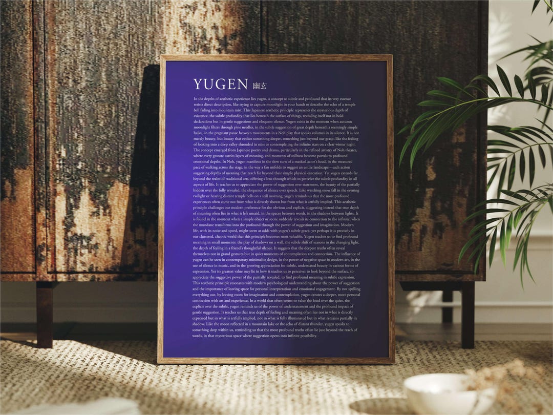 Yugen Deep Definition Print, Japanese Kanji, Wabi Sabi Wall Art ...