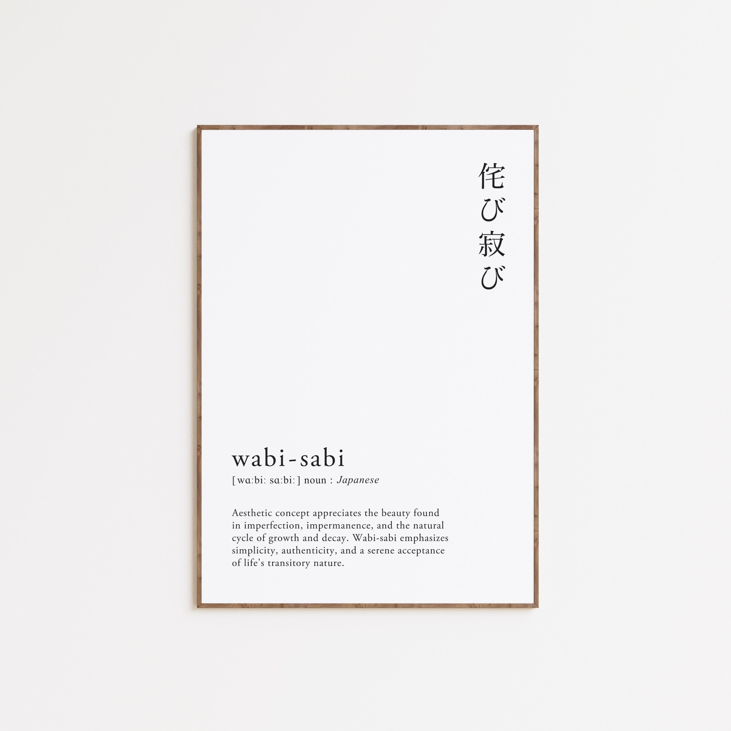 3 Japanese Definition Print Bundle, Wabi Sabi Art, Iki Poster, Zen ...