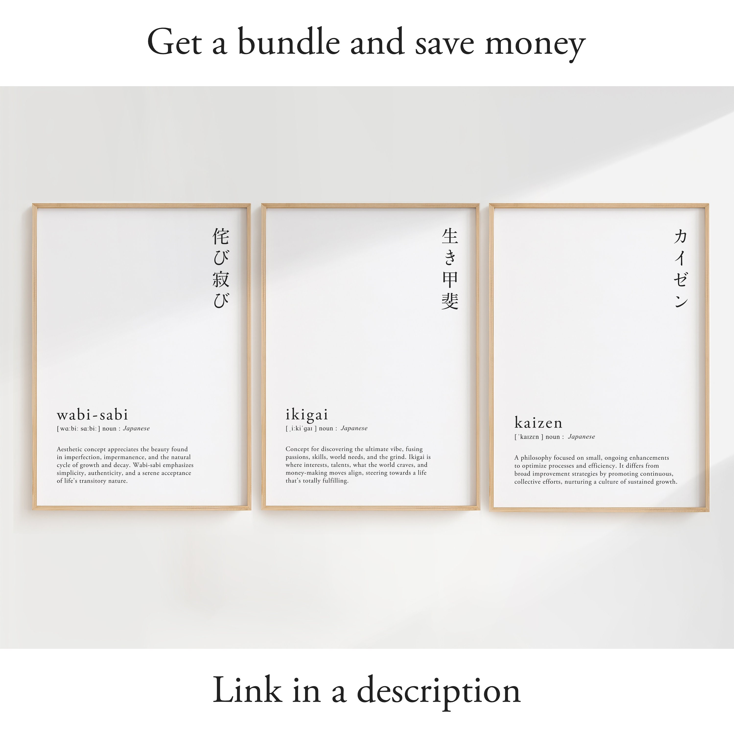 Ikigai Definition Poster, Japanese Wallart, Aesthetic, Dictionary Print ...