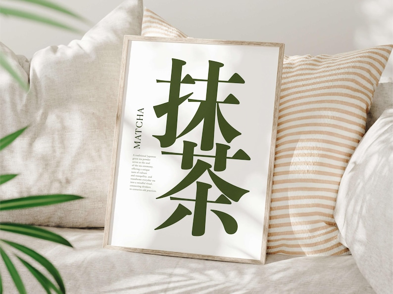 Japanese Matcha Green Tea Definition Wall Art Print Online, Kanji Learning, Aesthetic Simple ...