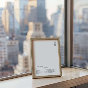 3 Honne Tatemae Japanese Language Meaning Definition Bundle, Printable ...