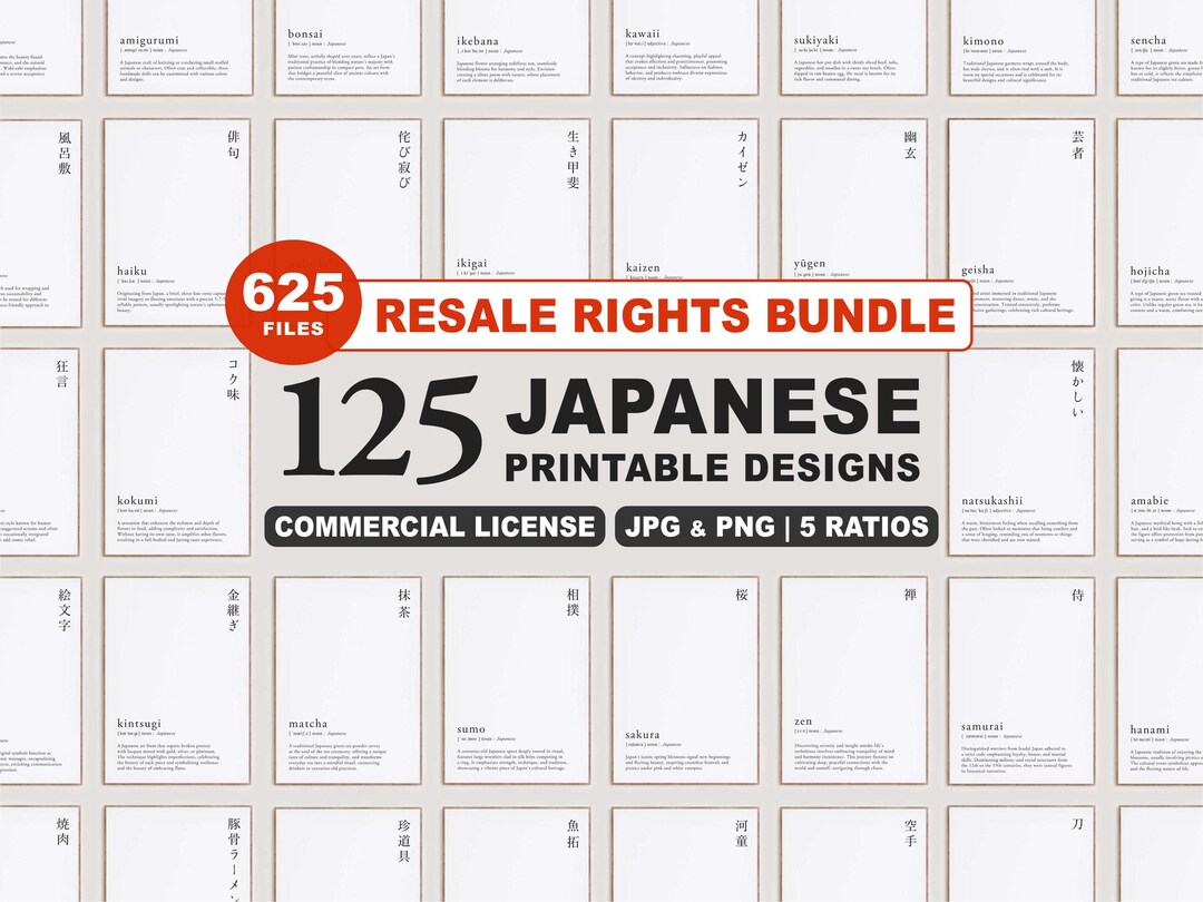 125 Japanese Language Definition Prints Resale Rights Mega Bundle ...