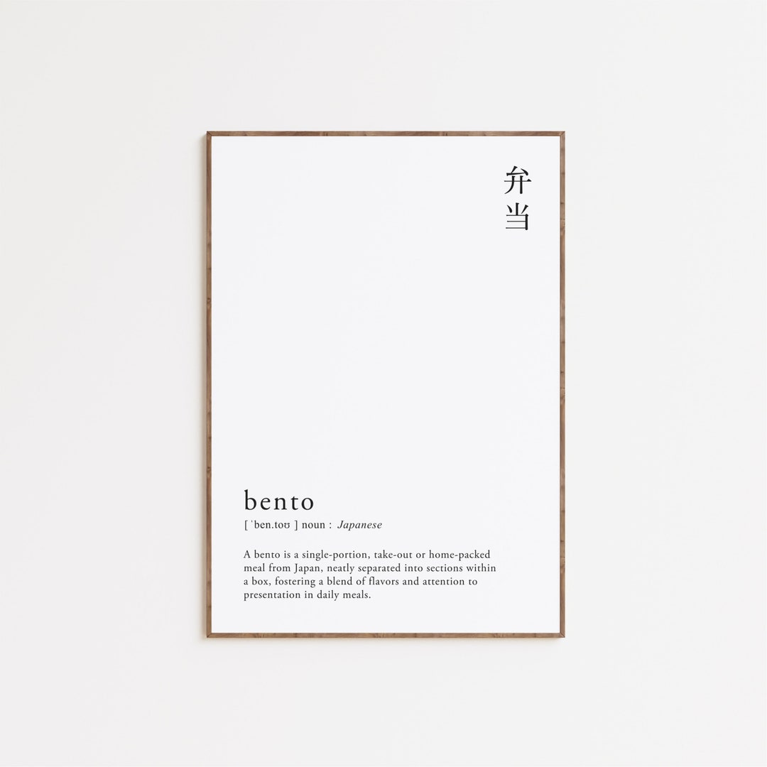 Bento Definition Print, Bento Poster, Japanese Bento Box, Lunchbox ...
