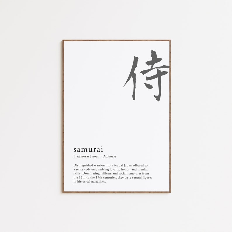 Samurai Definition Print Mindset Poster, Japanese Wall Art, Dictionary ...