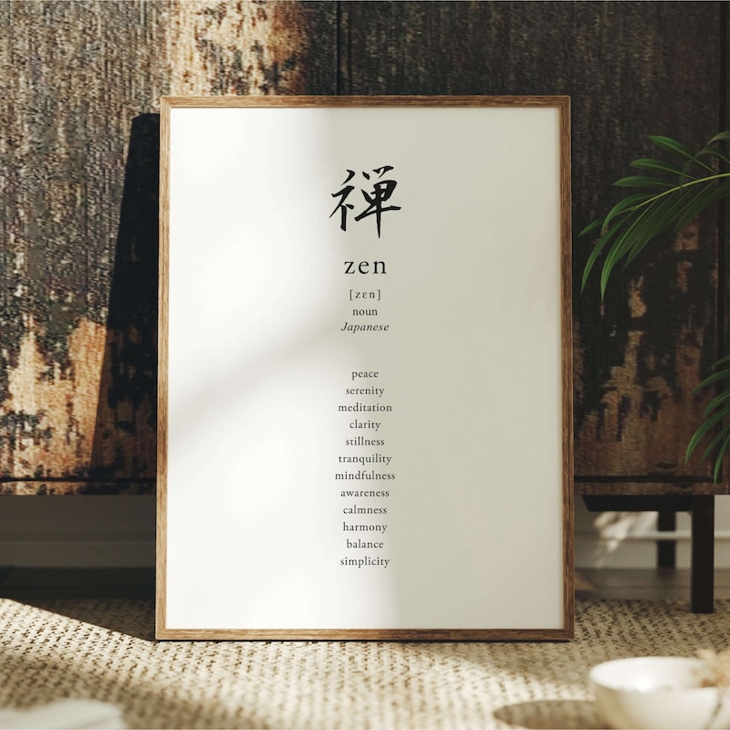 Zen Poster - Etsy