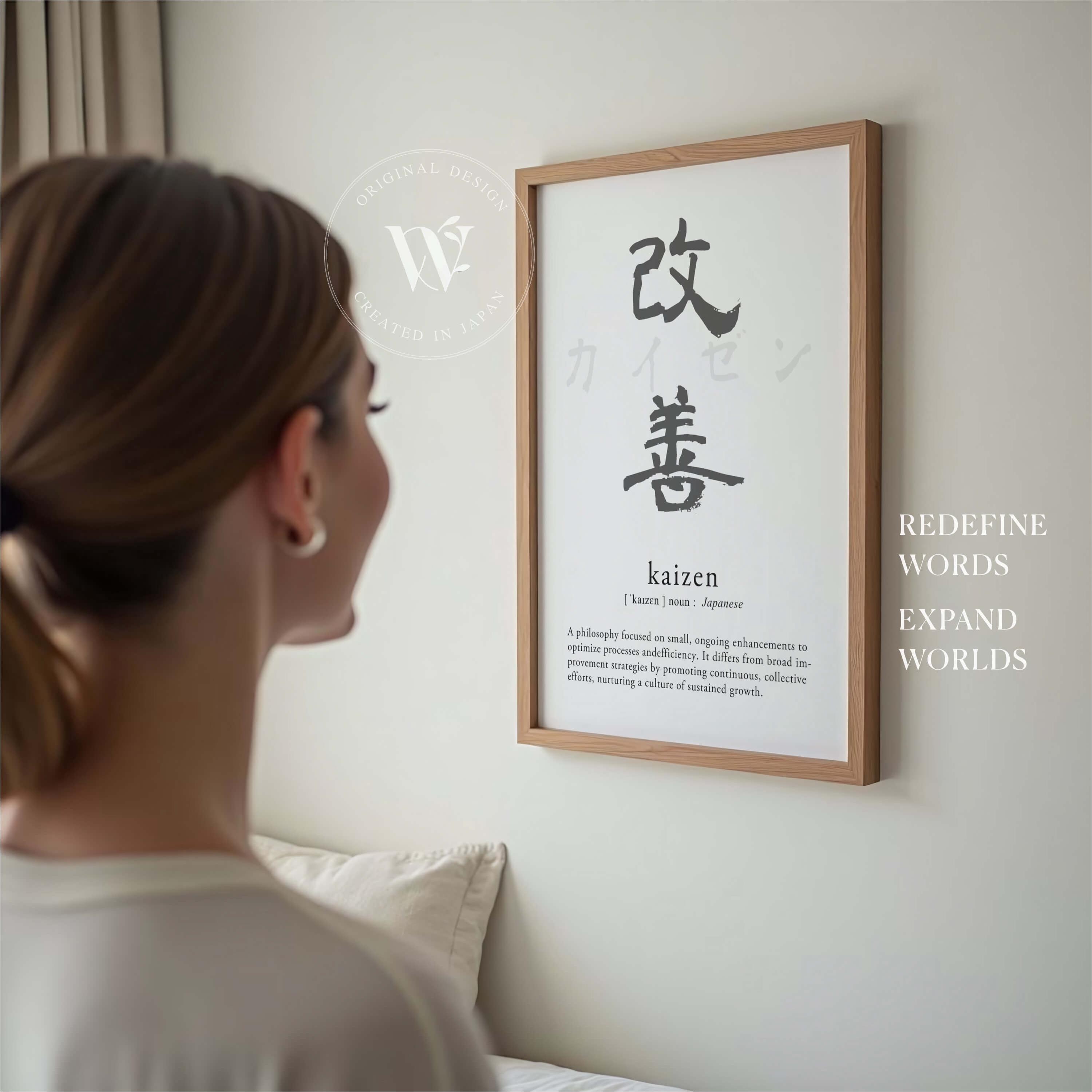 Kaizen Definition Print Workplace Motivation Japanese Language Kanji ...