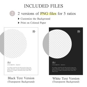 Iki Definition Print, Dictionary Print, Dictionary Art Print, Japanese ...