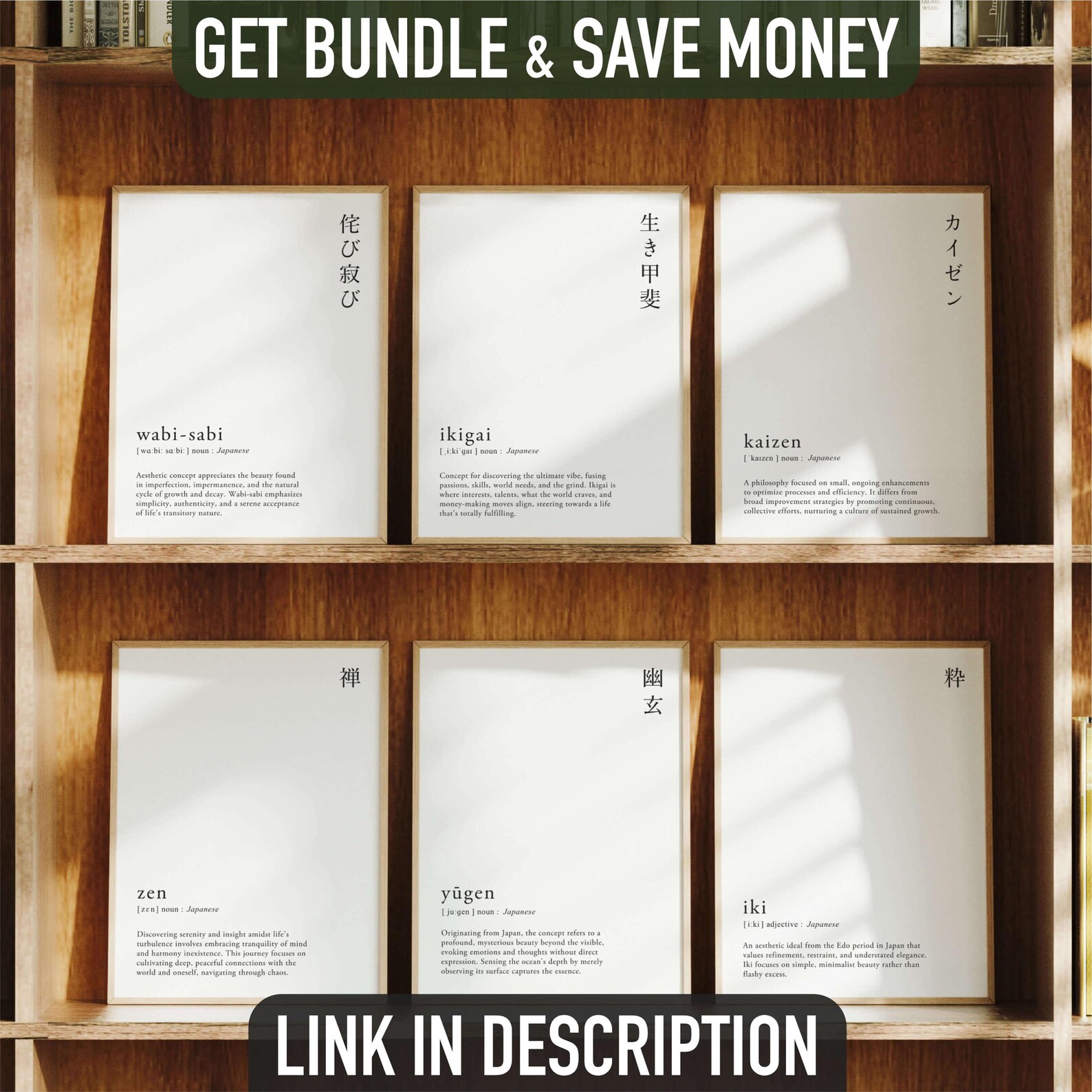 Iki Definition Print, Dictionary Print, Dictionary Art Print, Japanese ...