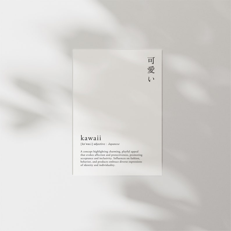Kawaii Kanji Definition Print, Japanese Typography Poster, Wallart and ...