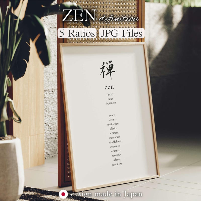 Zen Poster - Etsy