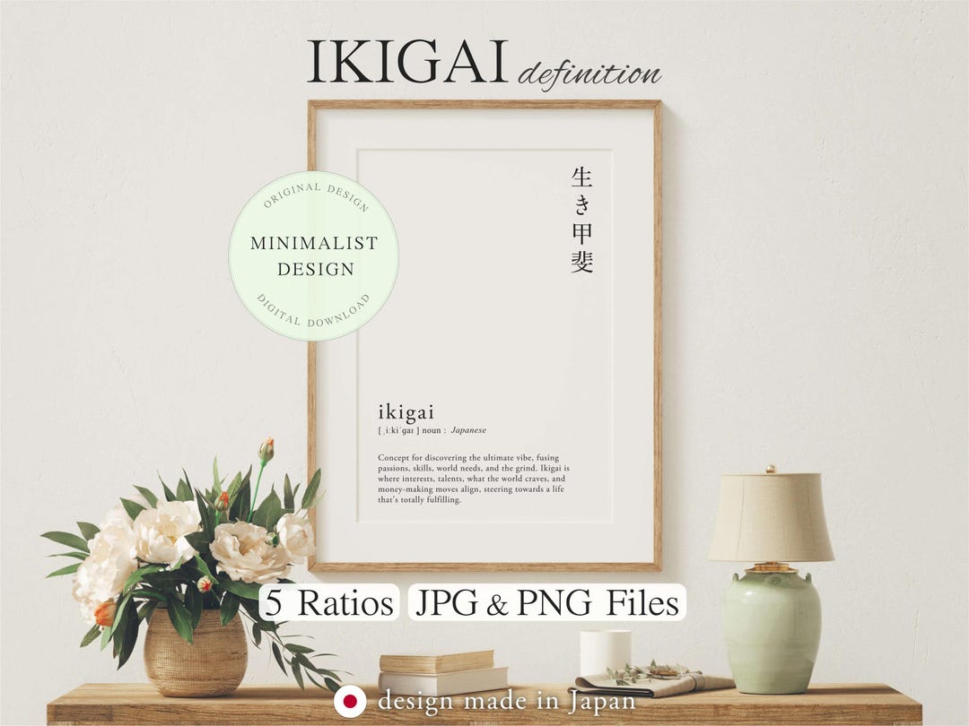 Ikigai Definition Poster, Japanese Wallart, Dictionary Print, Art Print ...