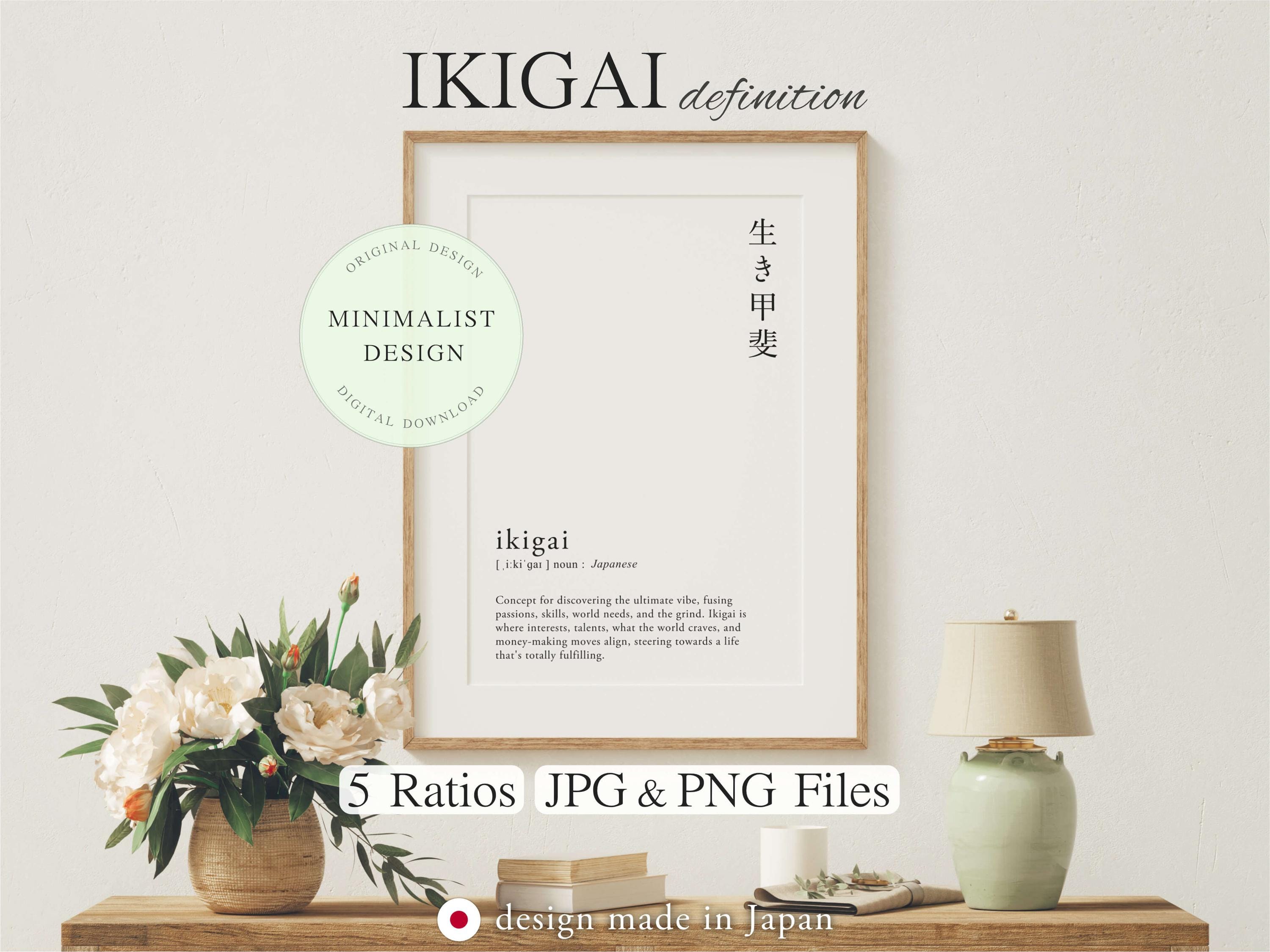 Ikigai Definition Poster, Japanese Wallart, Dictionary Print, Art Print ...