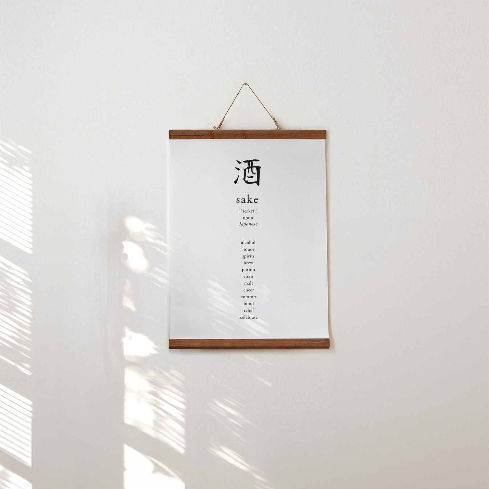 Japanese Sake Definition Print Poster, Rice Wine, Dictionary Art Print ...