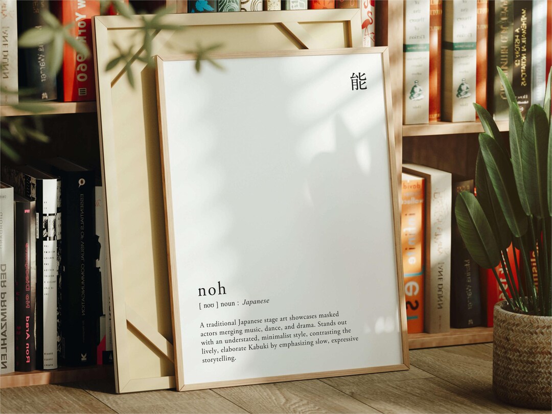 Noh Definition Print Poster Traditional Japanese Language, Noh Print ...