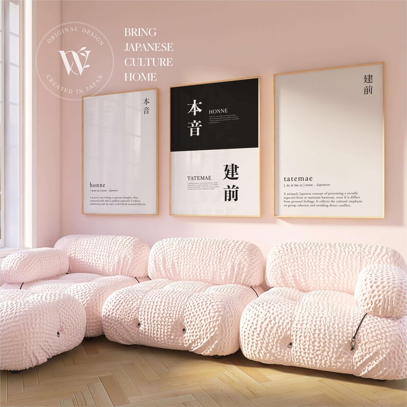 Honne Tatemae Definition Digital Printable Wall Art Bundle: Japanese ...