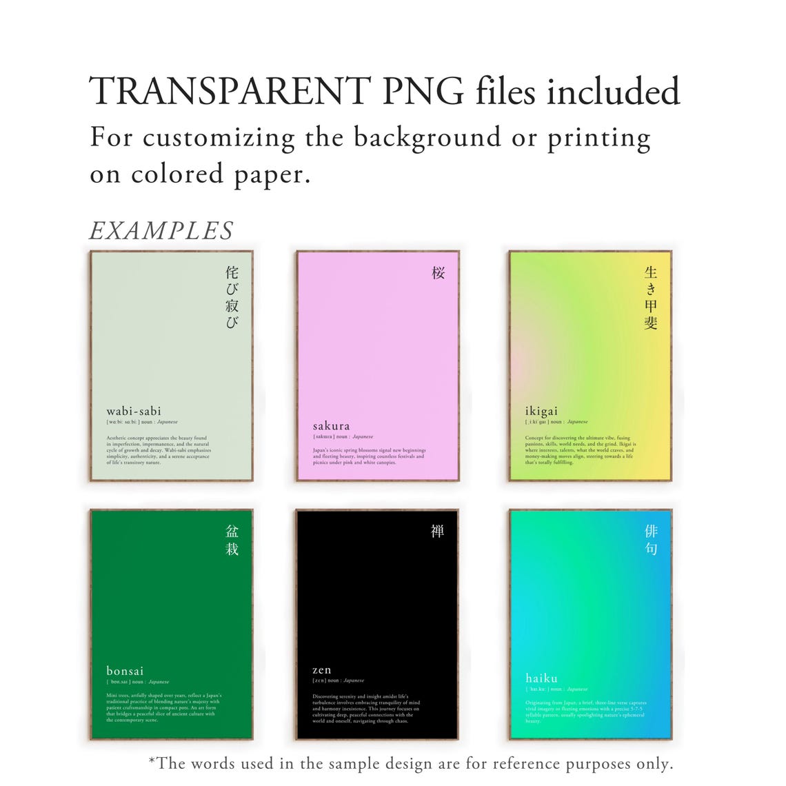 PLR, 57 Japanese Definition Print Bundle, Wabi Sabi, Ikigai, Kaizen ...