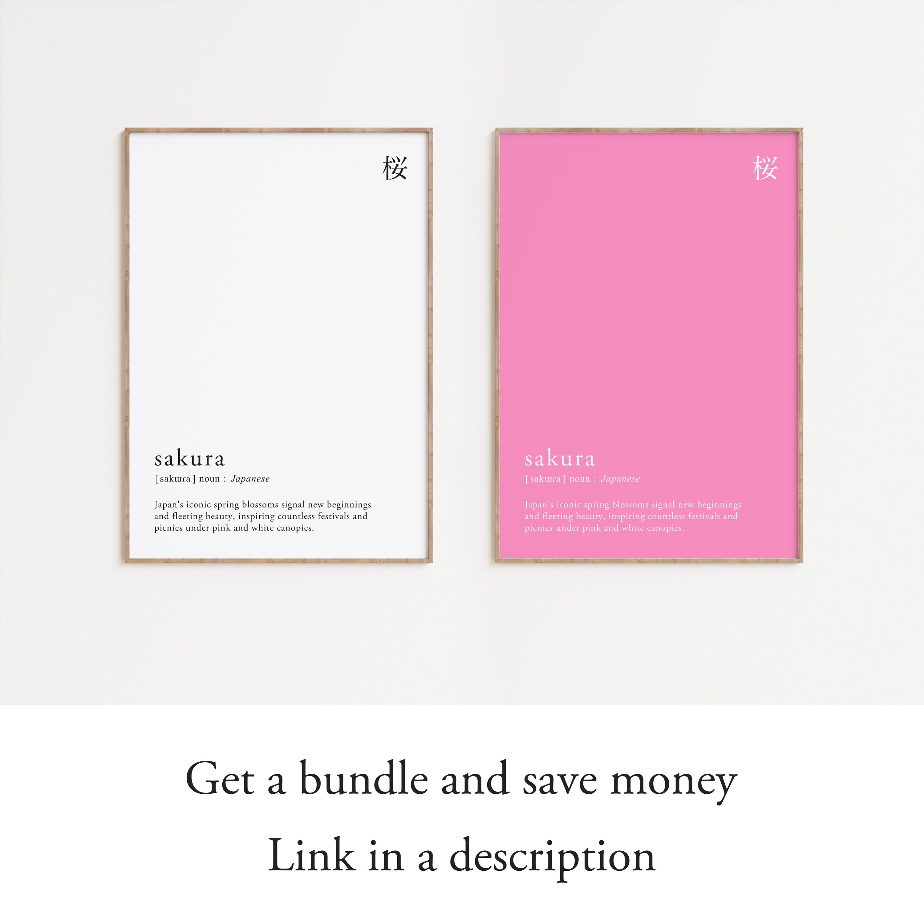 Sakura Definition Print, Colored, Cherry Blossom Art Print, Hello ...