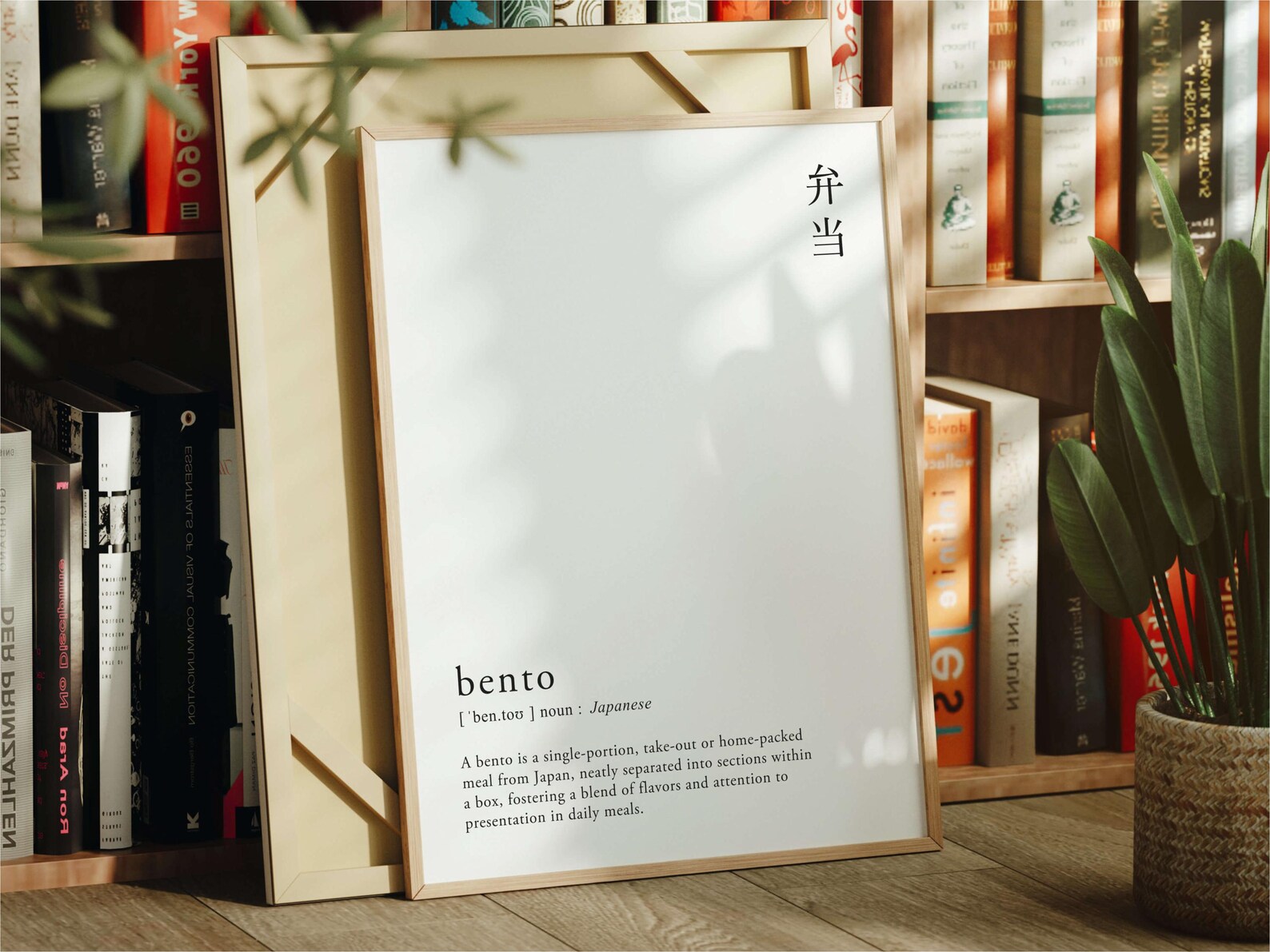 Bento Definition Print, Bento Poster, Japanese Bento Box, Lunchbox ...