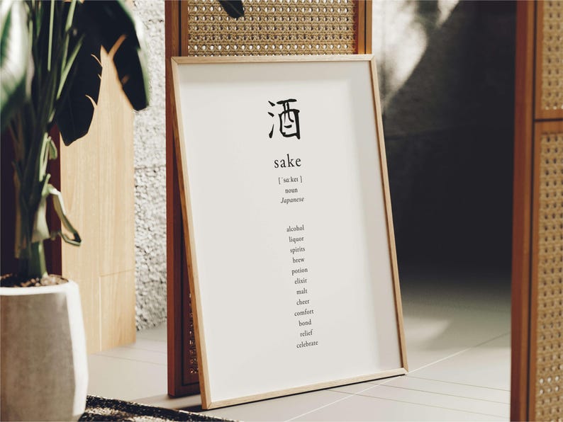Japanese Sake Definition Print Poster, Rice Wine, Dictionary Art Print ...