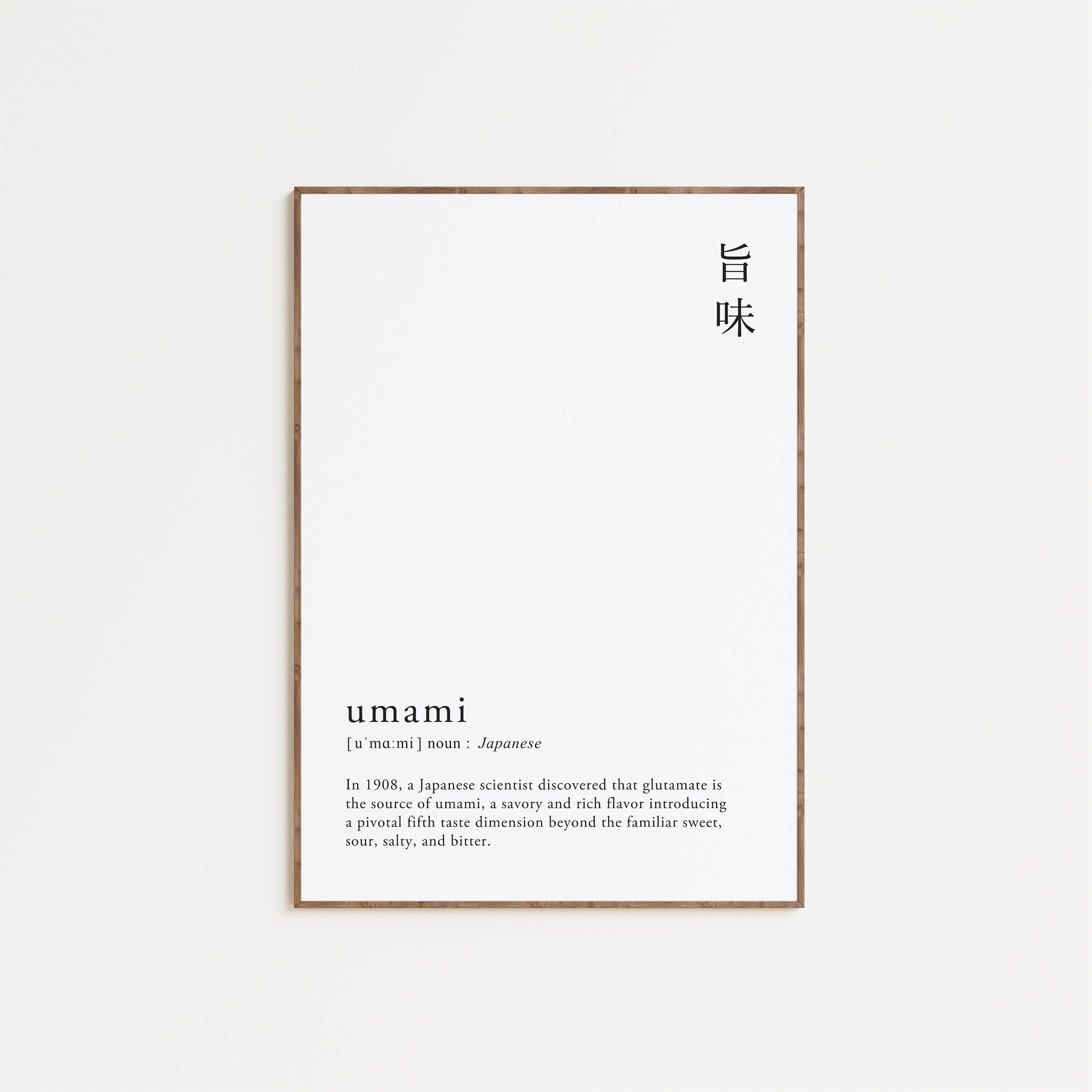 Umami Definition Print, Dictionary Art Print, Japanese Wall Art ...