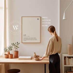 Noh Definition Print Poster Traditional Japanese Language, Noh Print ...