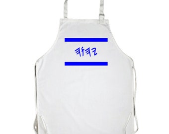 YAHUAH. the Name of Our Father in Heaven. Christian Paleo Hebrew T ...