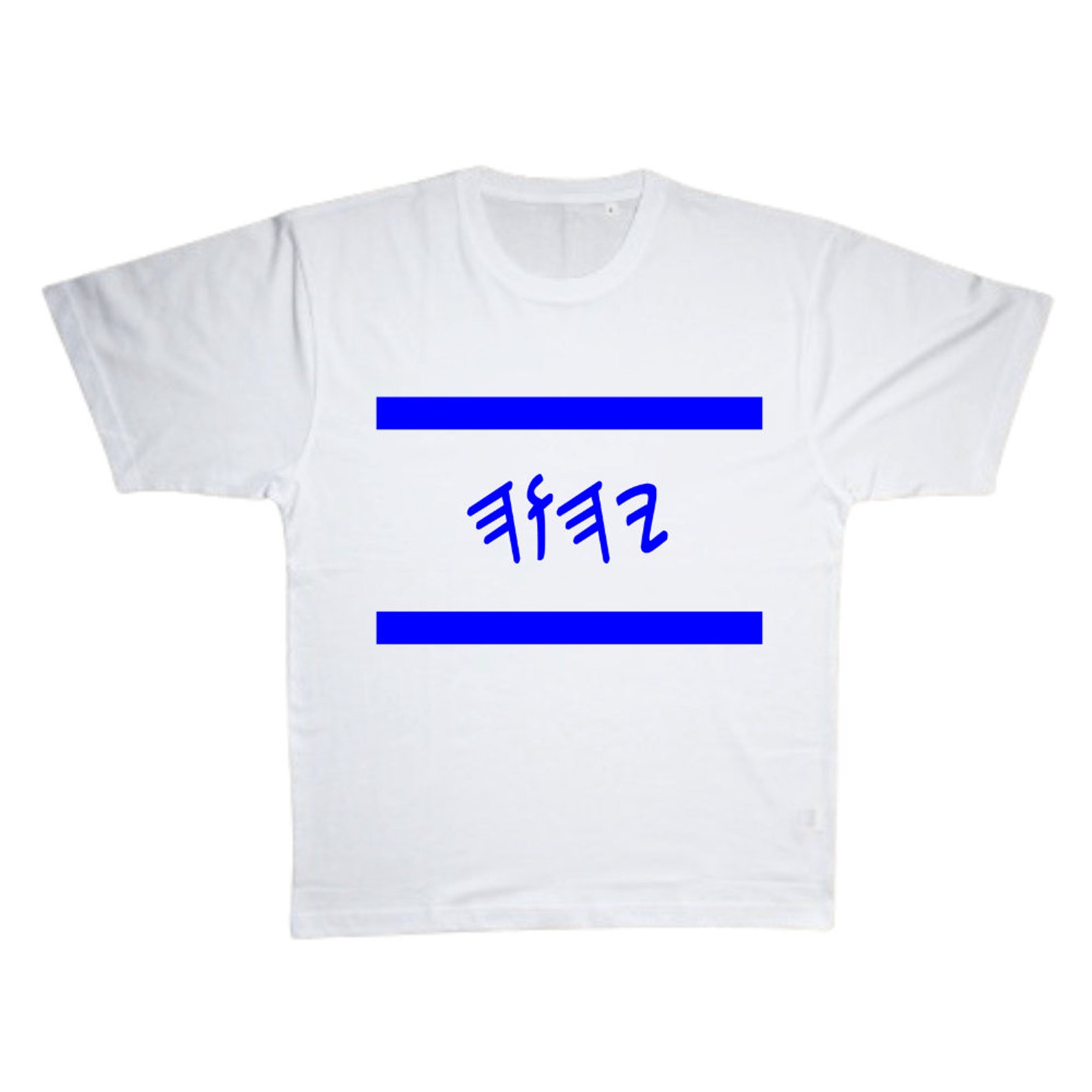 YAHUAH. the Name of Our Father in Heaven. Christian Paleo Hebrew T ...