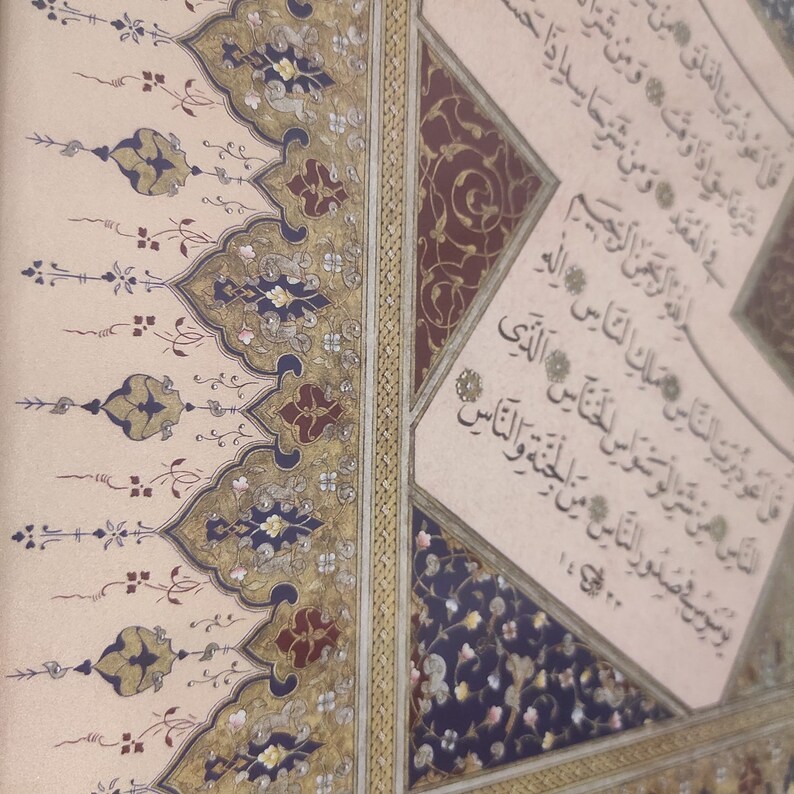 Surah Falaq and Surah Nas Islamic Calligraphy Wall Art Framed With ...