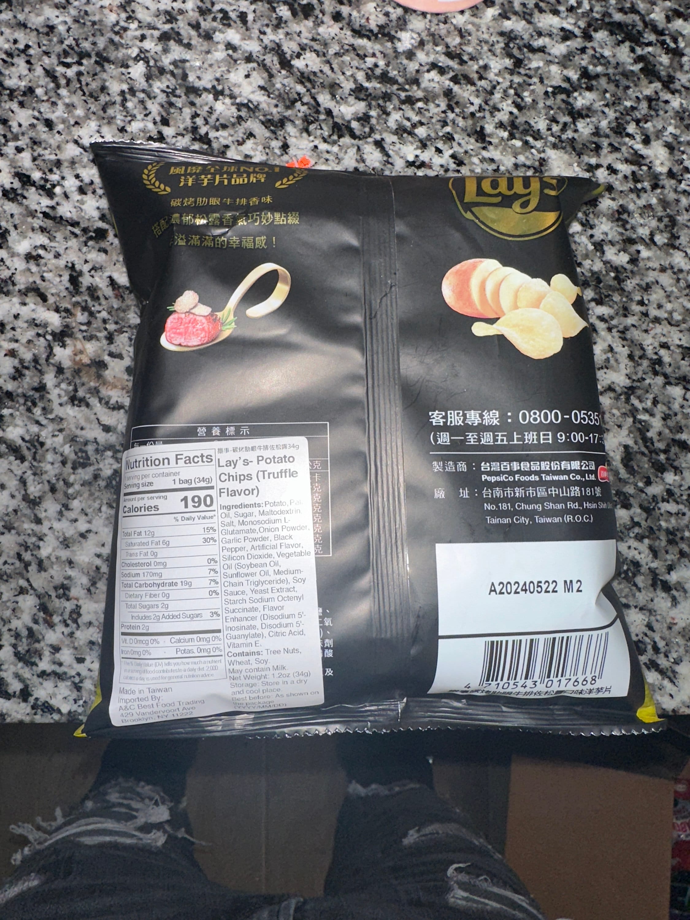 Lays Truffle Ribeye Chip - Etsy