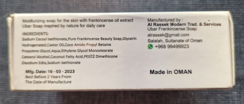 Frankincense Soap From Oman With Frankincense Oil boswellia Sacra ...