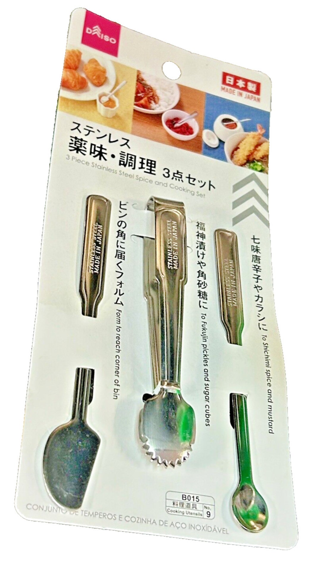 Made in Japan Daiso Mini Tool Set for Kitchen or Bar — Tongs, Spoon ...