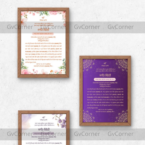 Punjabi Sahi Chithi - Etsy