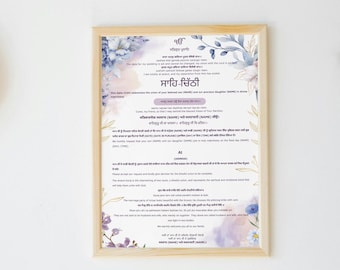 Sahe Chithi Written in Punjabi - Classic Design - NOT INSTANT DOWNLOAD ...